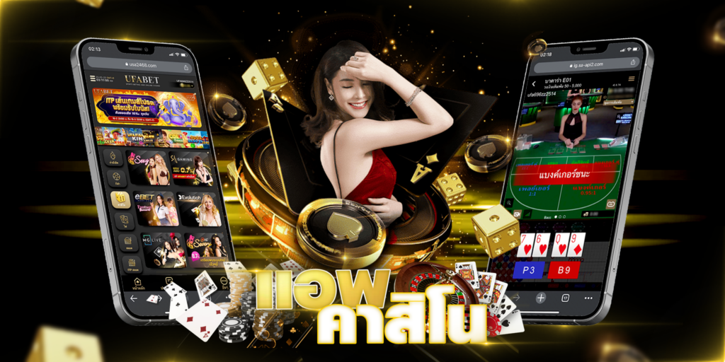 ufabet126 เว็บคาสิโนออนไลน์ แทงบอล ครบวงจร มีโปรโมชั่นมากมาย